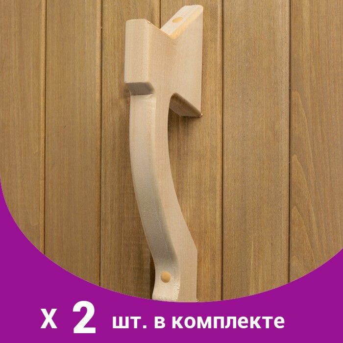 Ручка дверная 'Топор' (2 шт)