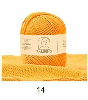 Пряжа Bambino 14