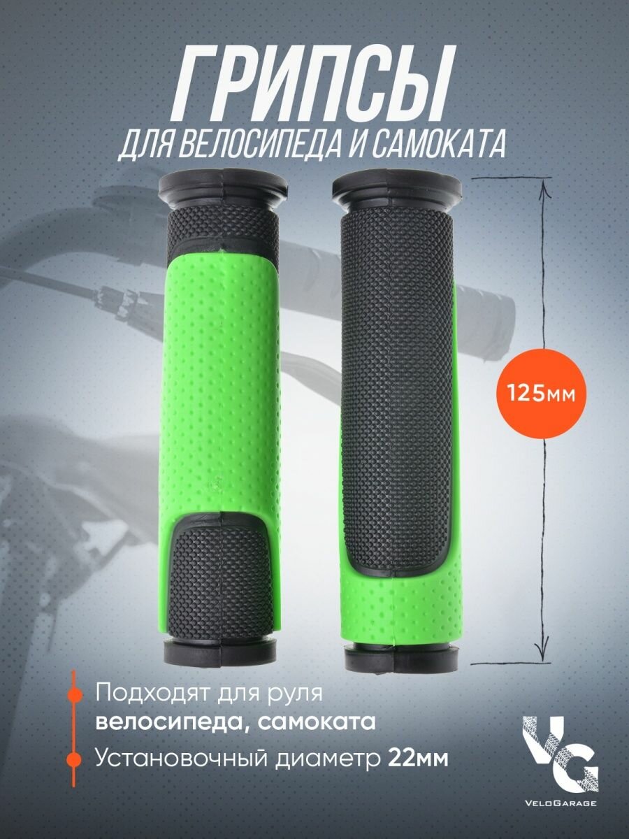 Грипсы merida купить — купить по низкой цене на Яндекс Маркете