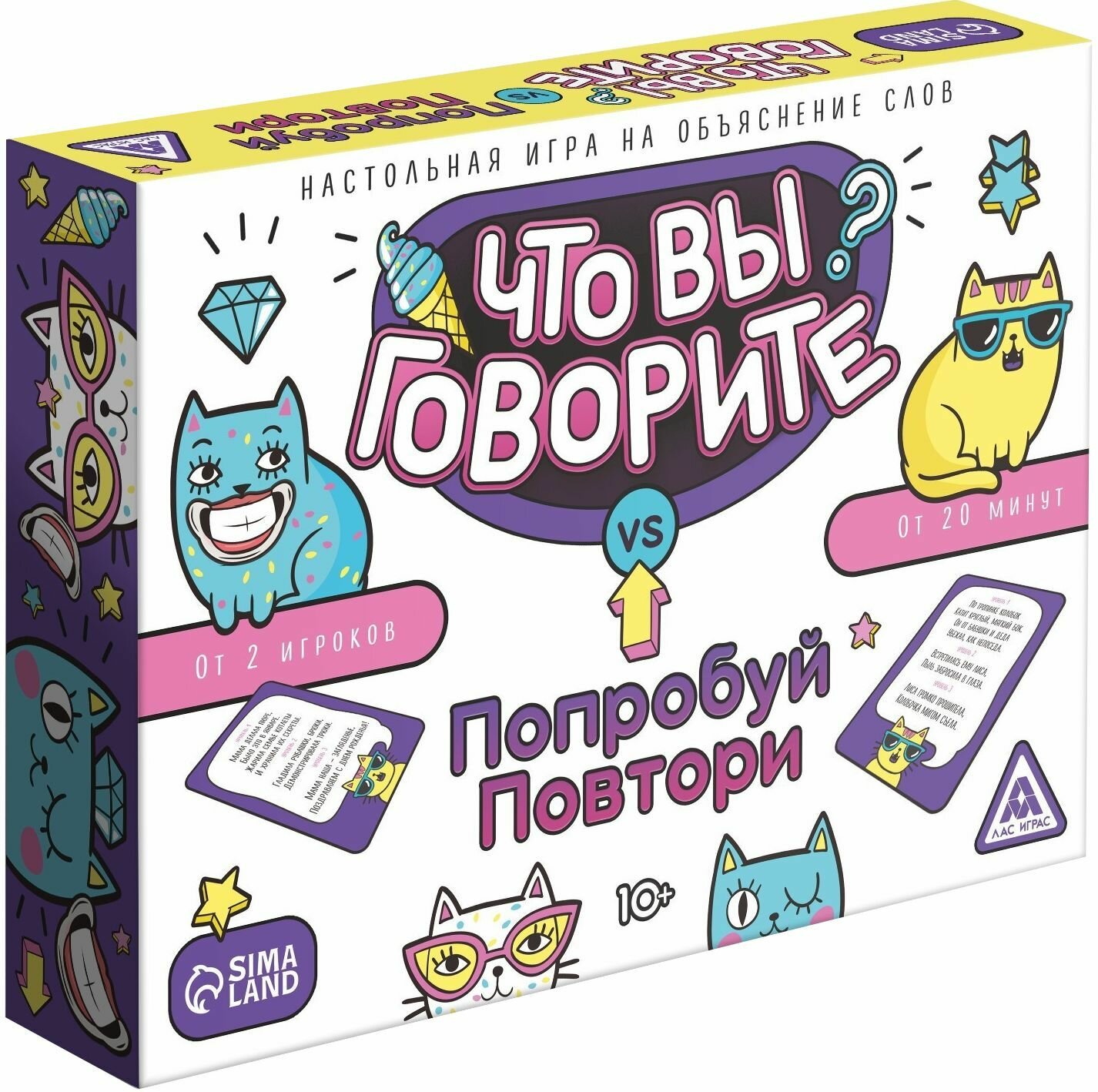 Настольная развлекательная игра "Что вы говорите? VS Попробуй повтори", на объяснение и угадывание слов, веселая игра для семьи и компании, в наборе 100 карт, 6 загубников
