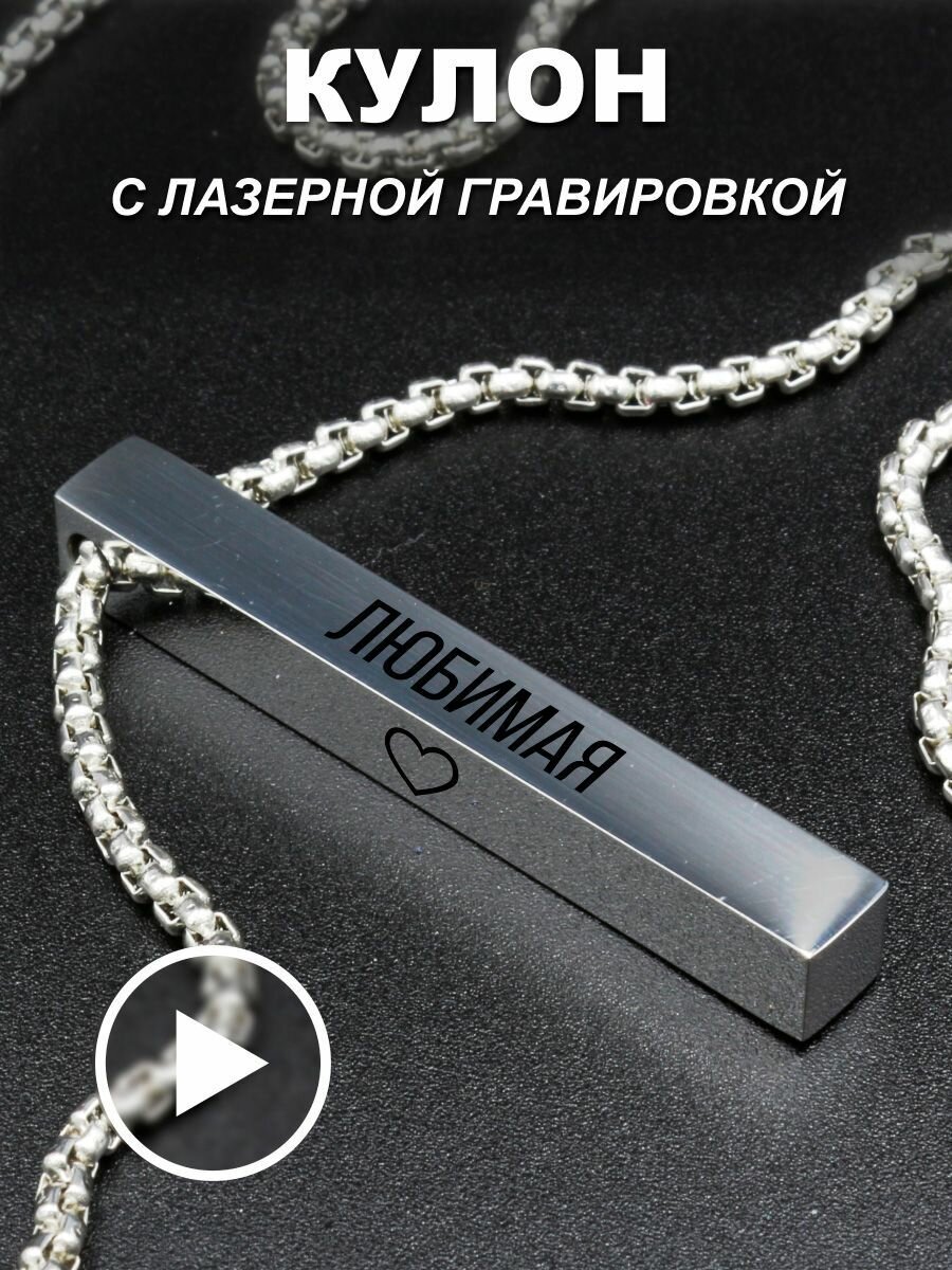 Колье, металл