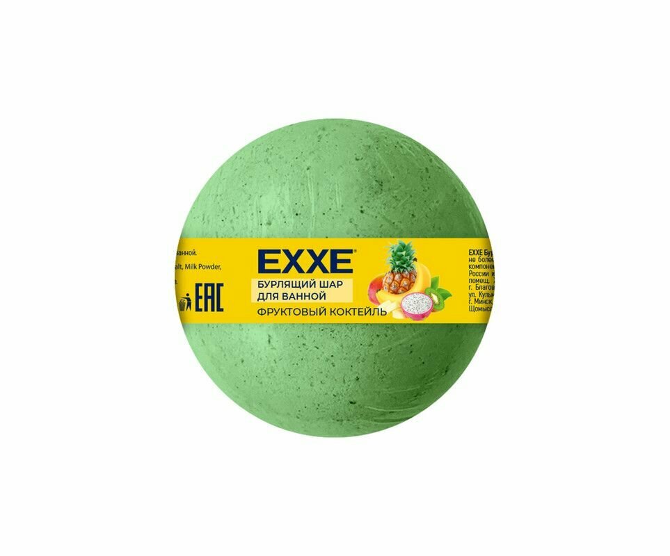 EXXE Бурлящий шар для ванны, Фруктовый коктейль, 120г