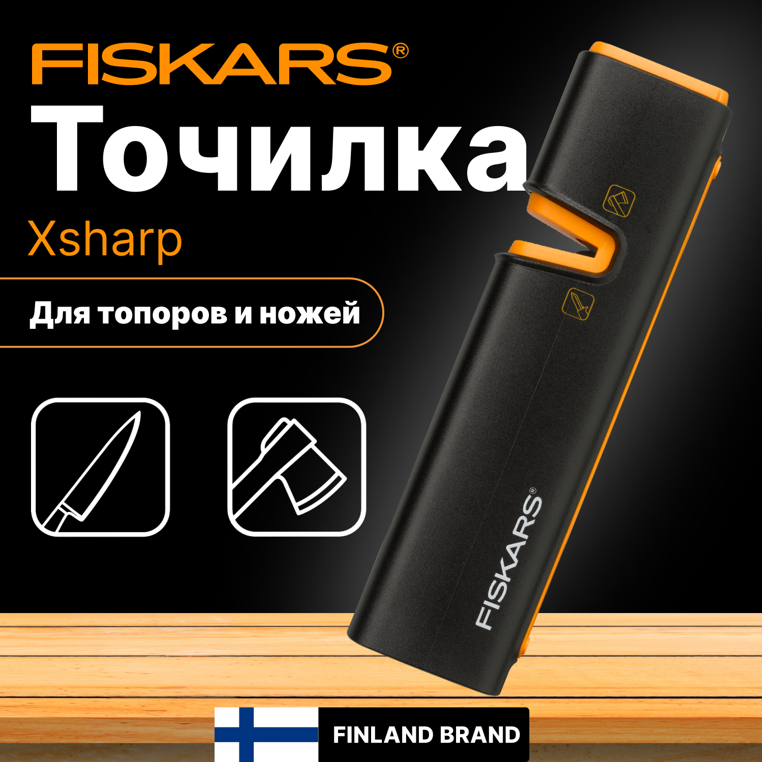 Керамический ролик для точилки fiskars купить — купить по низкой цене ...