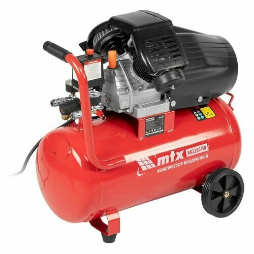 Компрессор поршневой MTX КК-2200/50 масляный [58024]
