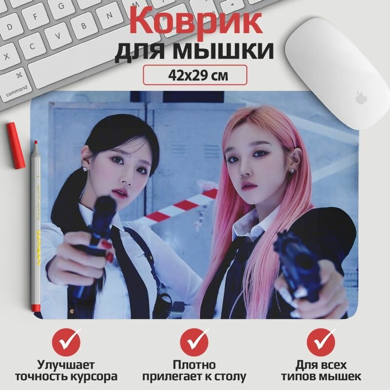 Коврик для мыши (G)I-dle 42*29 см. Арт. KOW1205