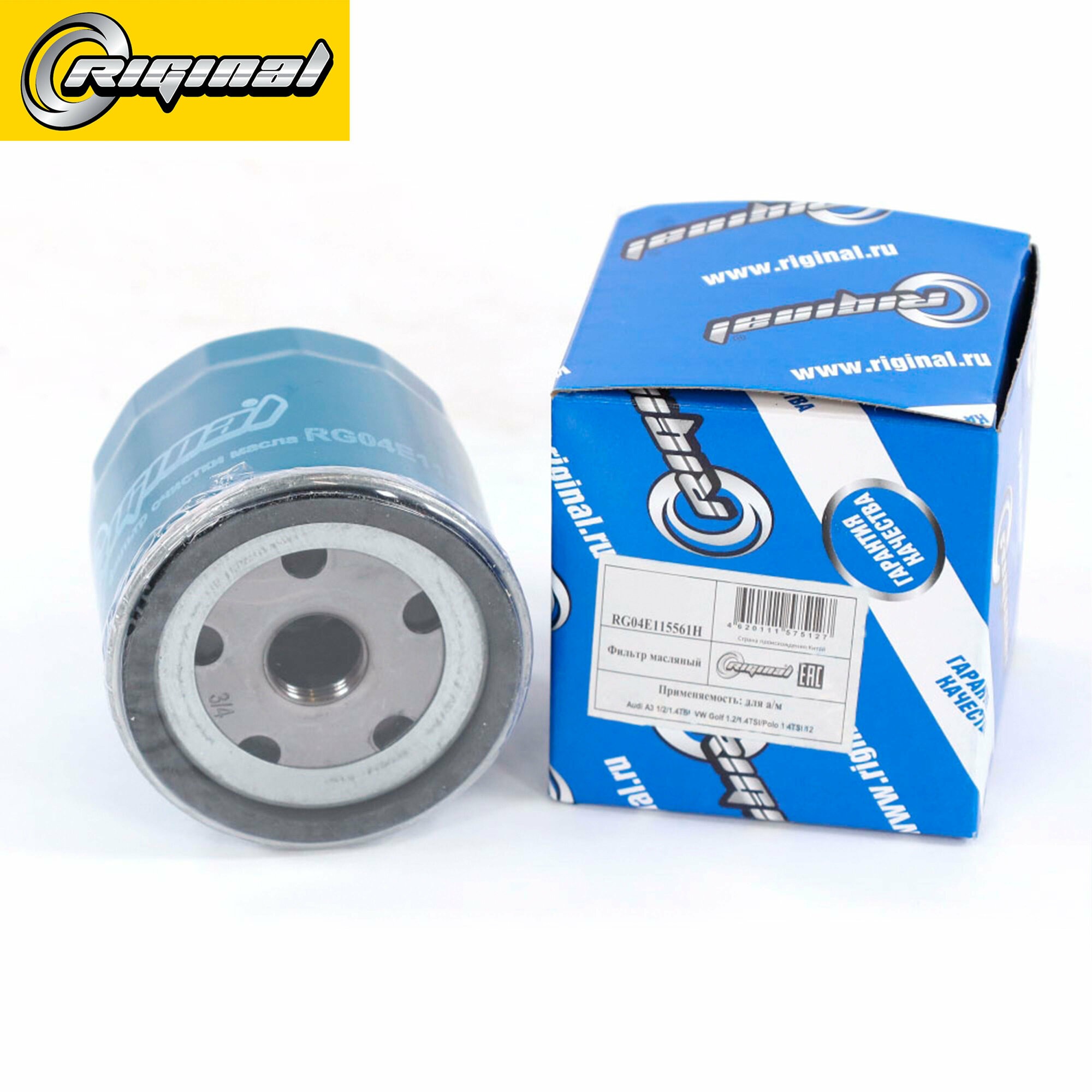 Фильтр масляный Riginal Audi A3 1/2/1.4TSI, VW Golf 1.2/1.4TSI/Polo 1.4TSI 12
