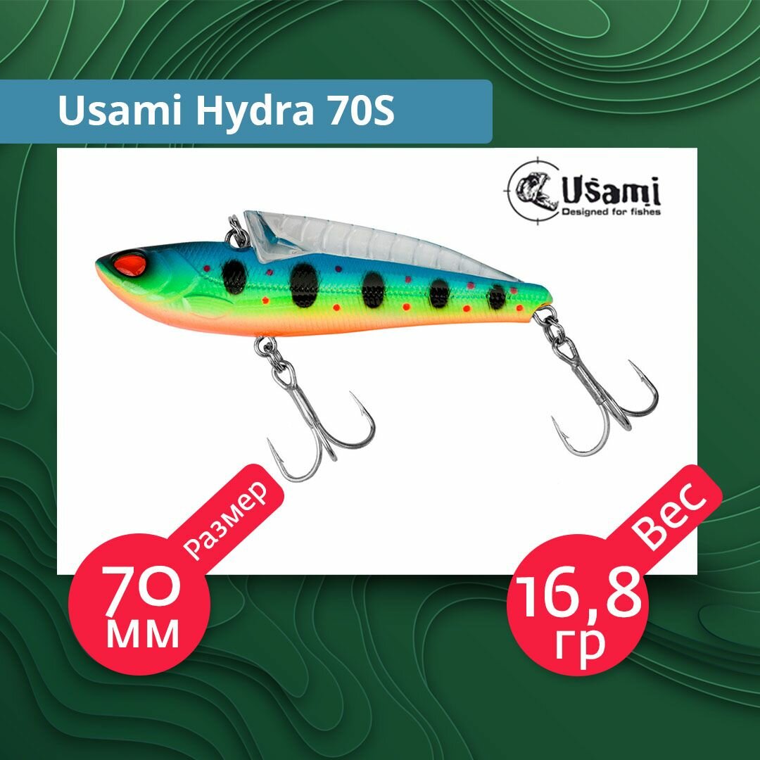 Воблер для рыбалки Usami Hydra 70S #643