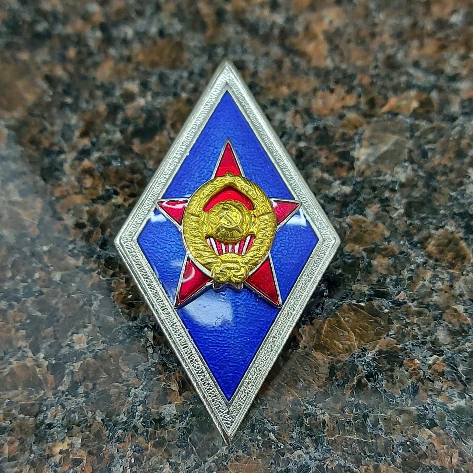 Знак нагрудный ромб МО СССР об окончании Высшего военного училища ВВУ