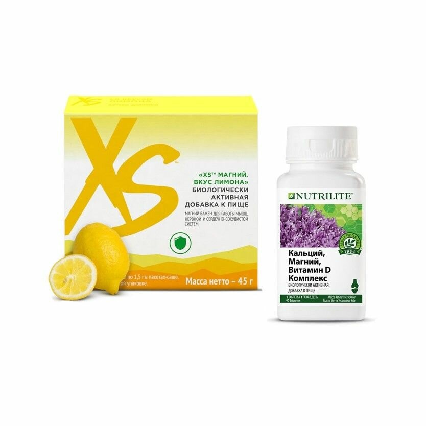 AMWAY Набор NUTRILITE "Триактивный Ca + Mg + D" (Кальций, магний, витамин D комплекс, 90 таб. + XS Магний в стиках. Вкус лимона, 30 х 1,5 г.)