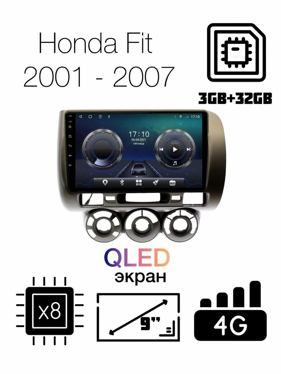 Автомагнитола для Honda Fit 2001-2007 3GB+32GB