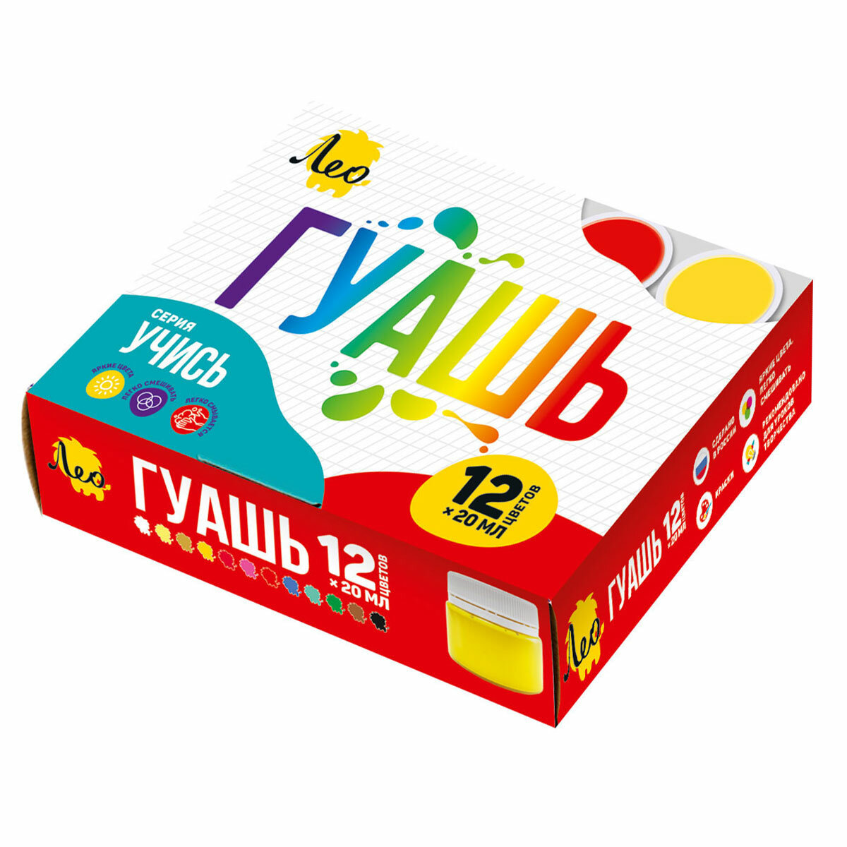Краска гуашь Лео Учись LNG-0112-VA53 набор 12 цветов по 20 мл для творческих занятий