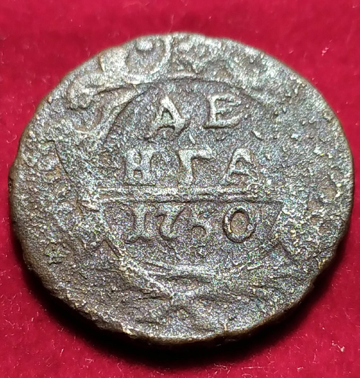 Денга 1750 года Елизавета Петровна Романова