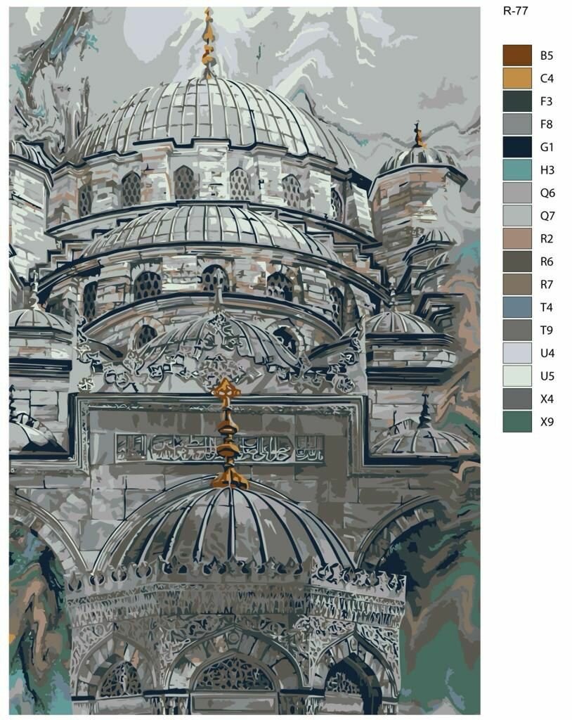 Картина по номерам R-77 "Рамадан. Мечеть" 40x60 см