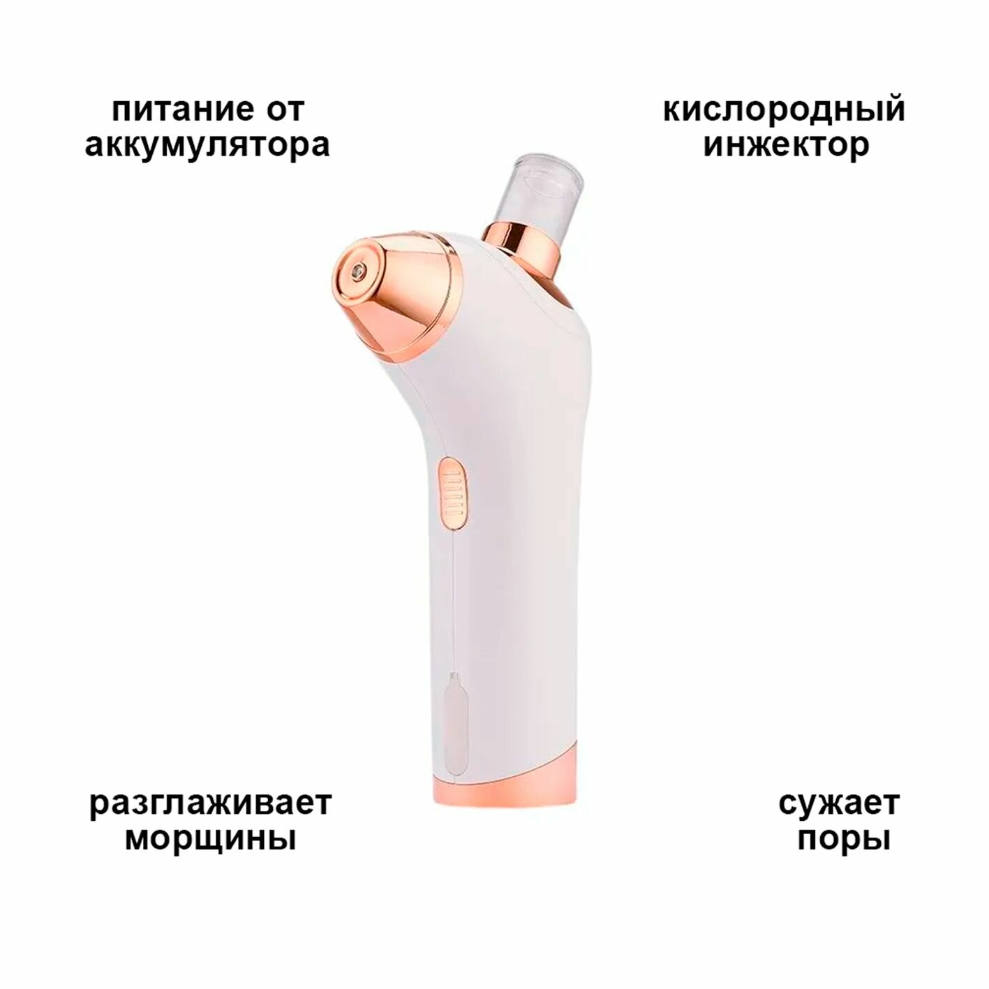 Нано-распылитель для увлажнения кожи