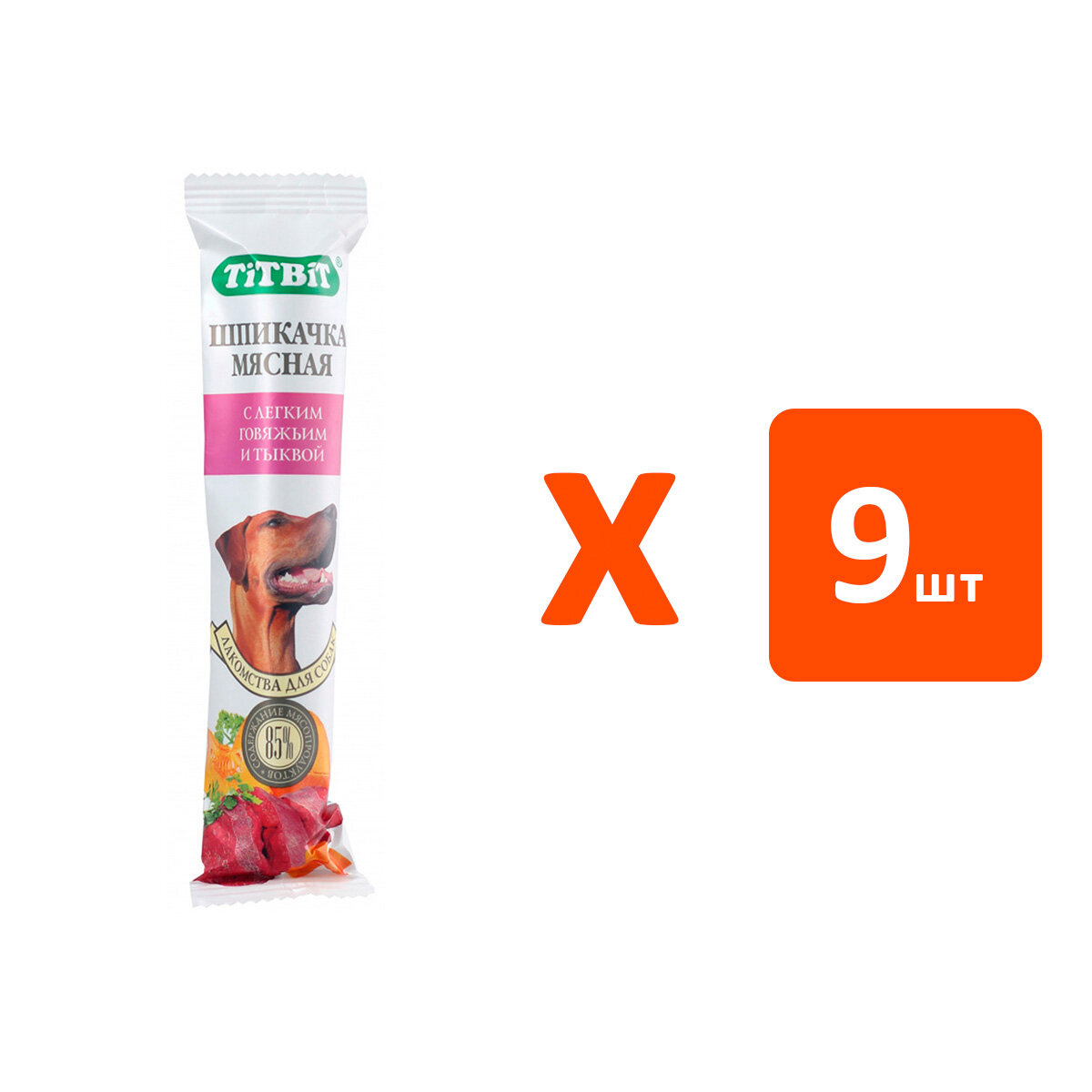 Лакомство TIT BIT для собак шпикачка с легким говяжьим и тыквой (1 шт х 9)