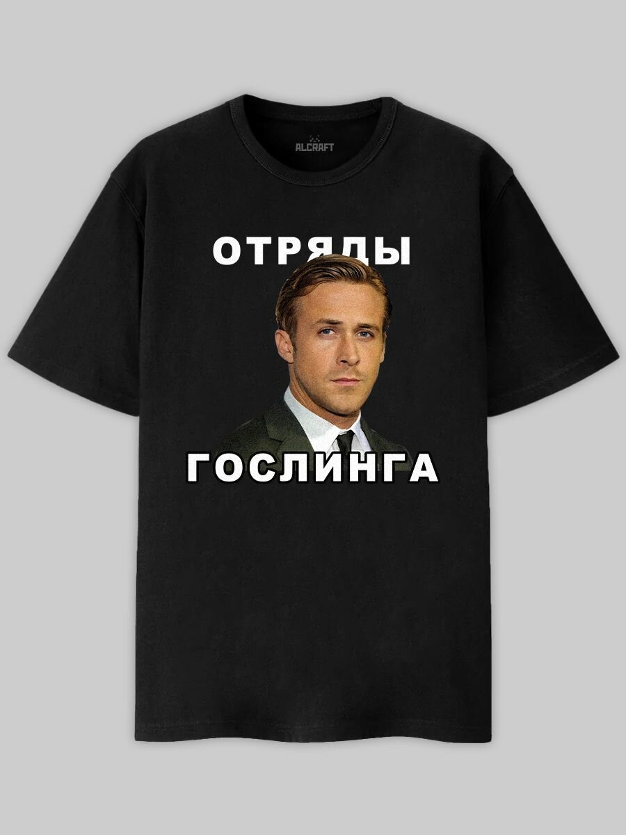 Футболка GOSLING collection