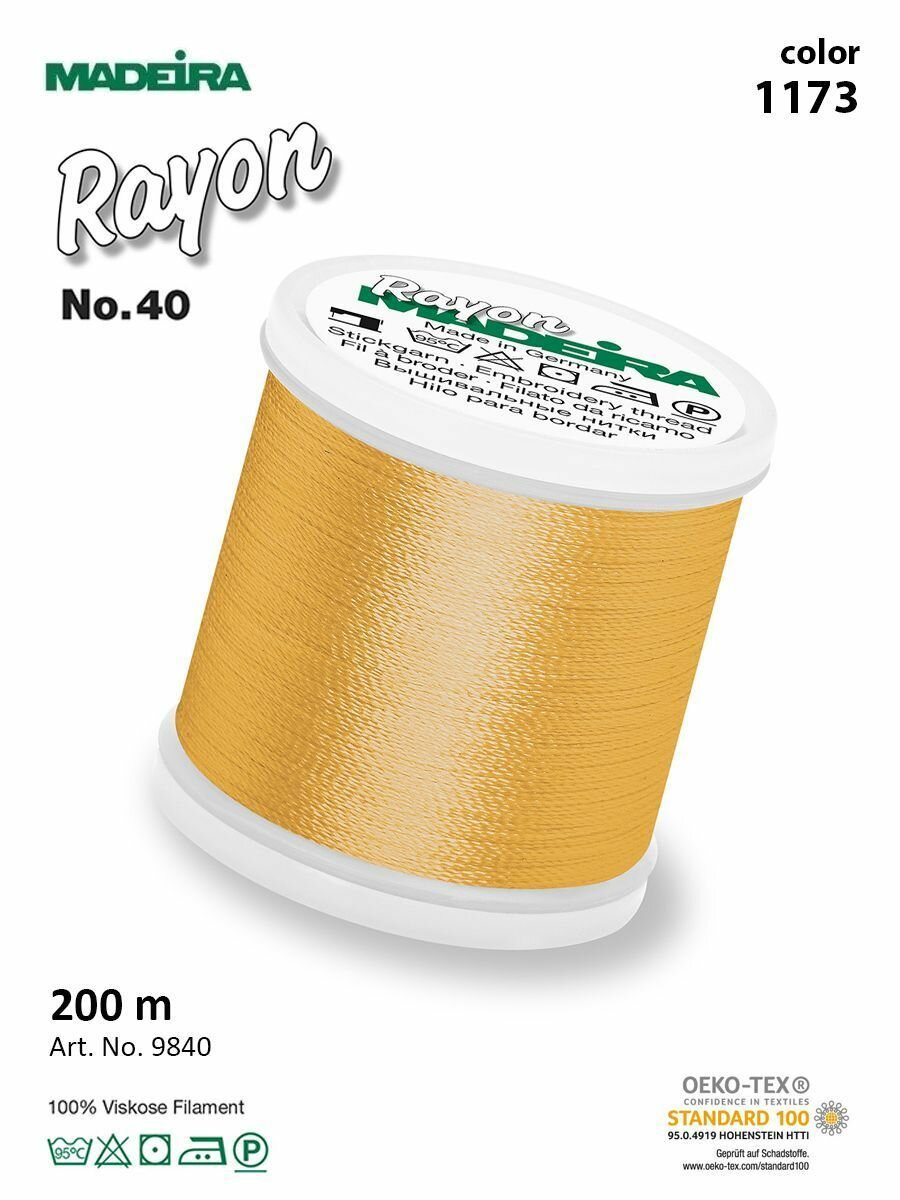 Rayon вышивальные нитки №1173