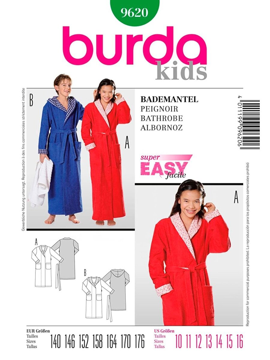 Выкройка для рукоделия