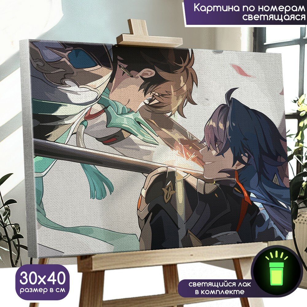 Картина по номерам со светящейся краской игра Honkai star reil (Хонкай стар рейл, хср, Блейд, Дань Хэн) - 1034 Г 30x40