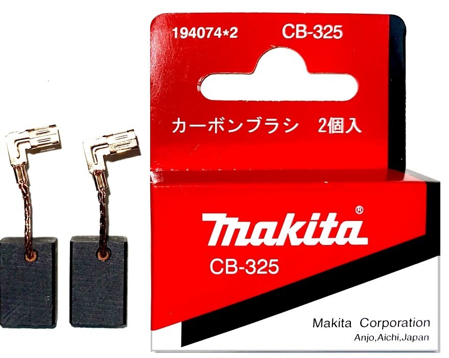 Щетки графитовые CB-325 Makita 194074-2