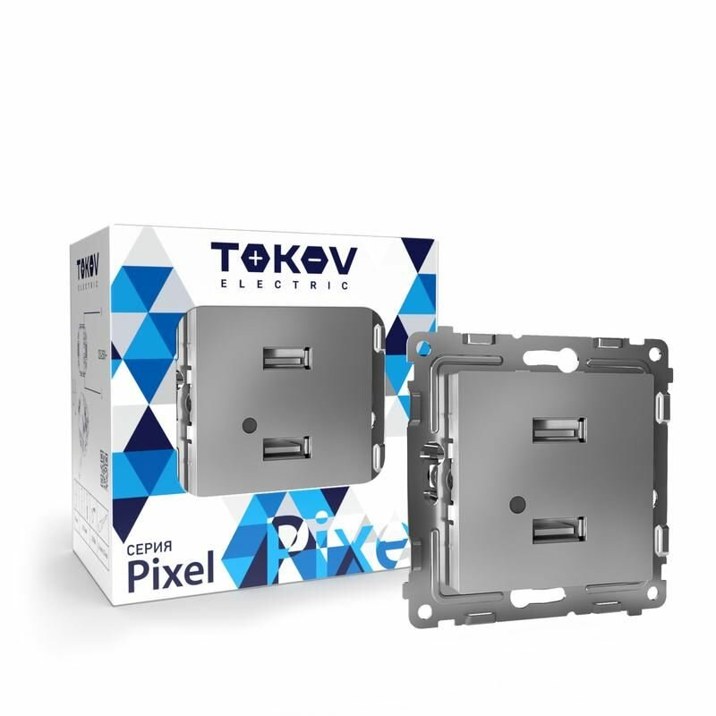 Розетка TOKOV ELECTRIC "Pixel", 2 места, USB, тип A+A, 5 В, 1х2,1 А, 2х1,05 А, механизм, цвет Алюминий