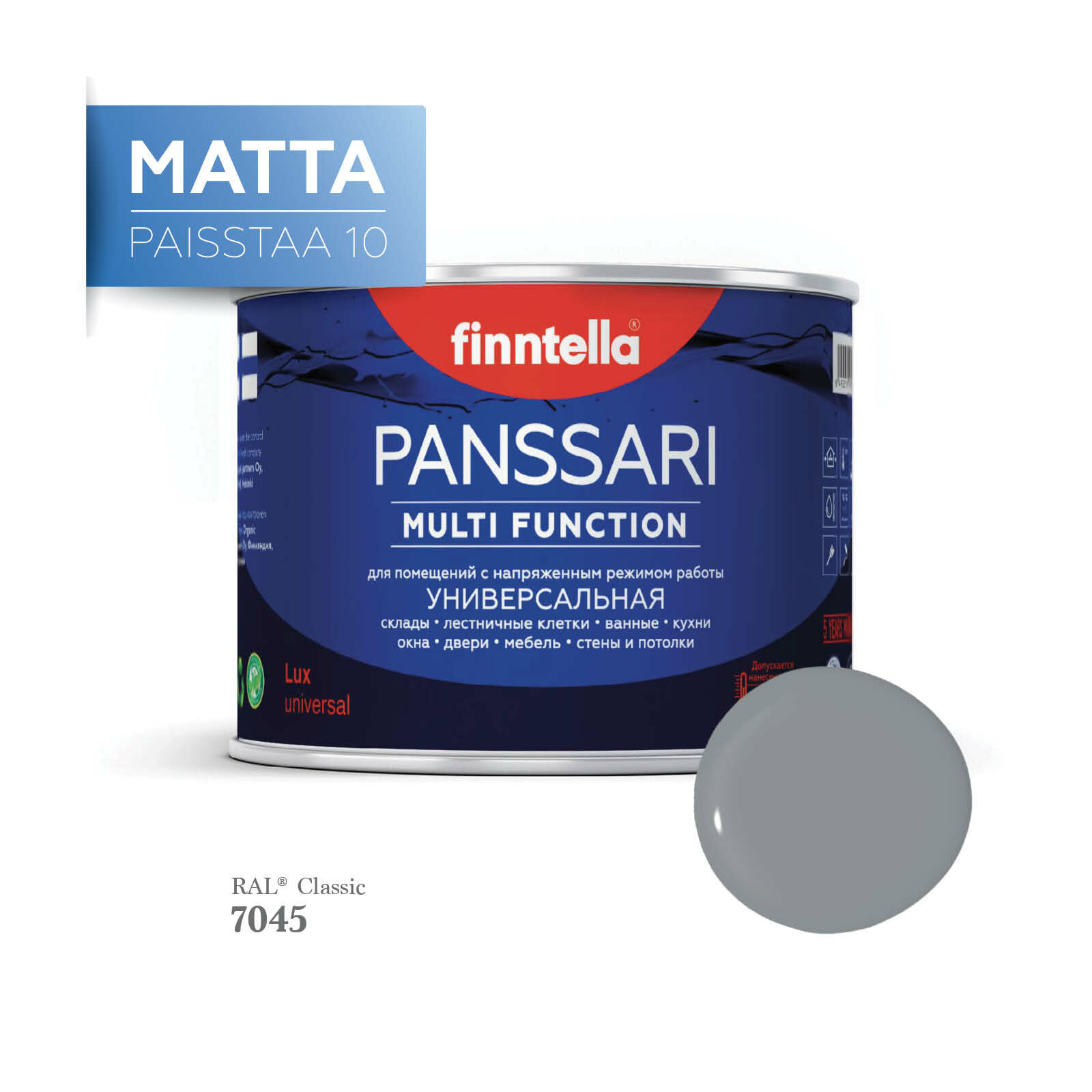 Краска PANSSARI Matta, цвет RAL7045 Телегрей 1 (Telegrey 1), 0,45л