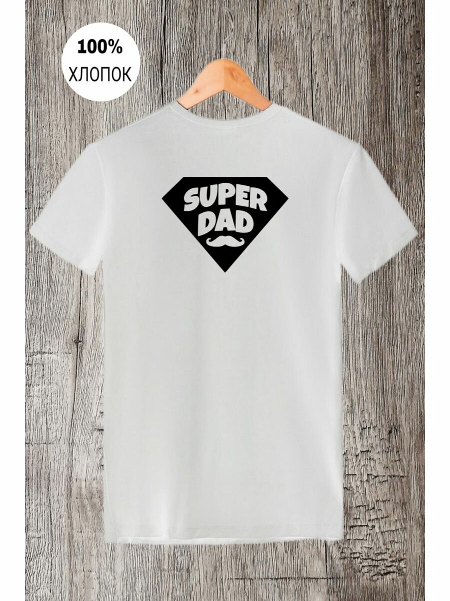 Футболка Super Dad Супер Папа