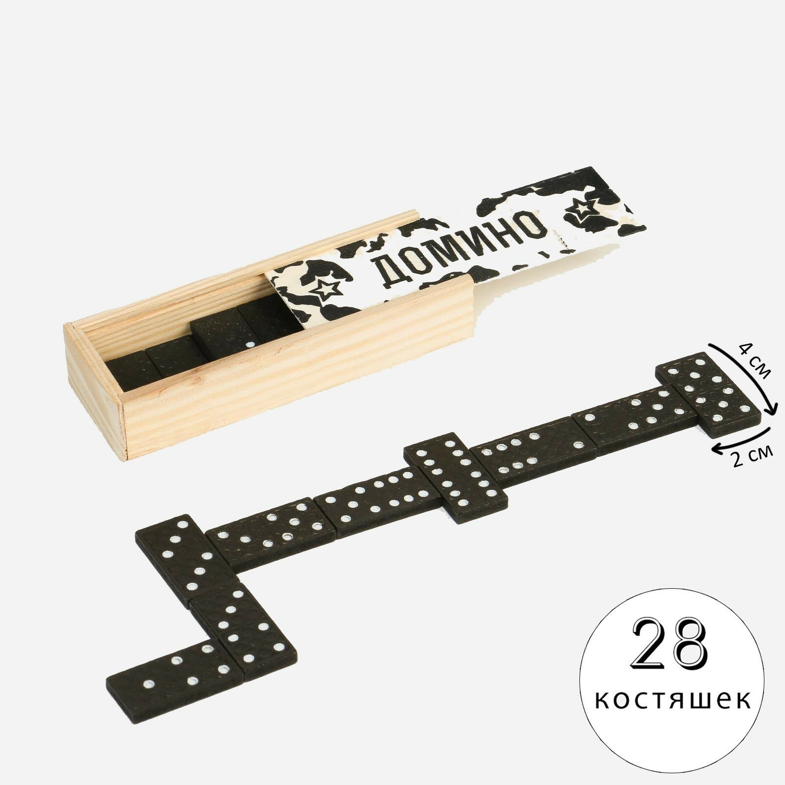 Домино классическое «Армейское» Время игры, 28 шт, 2 - 4 игрока, 3913222