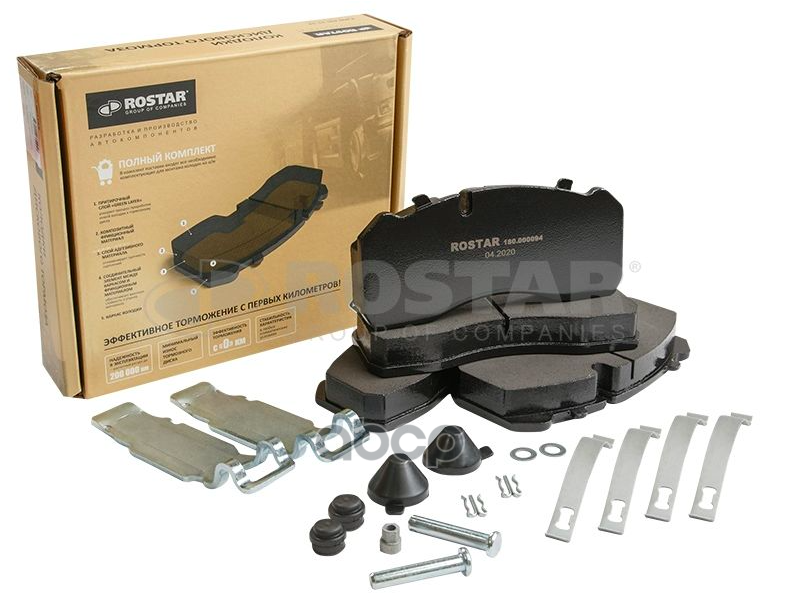 Колодки тормозные BPW MAN MERCEDES SAF дисковые (без выточки под датчик АБС) 211x93x30 (4шт.) ROSTA ROSTAR арт. 180.000094