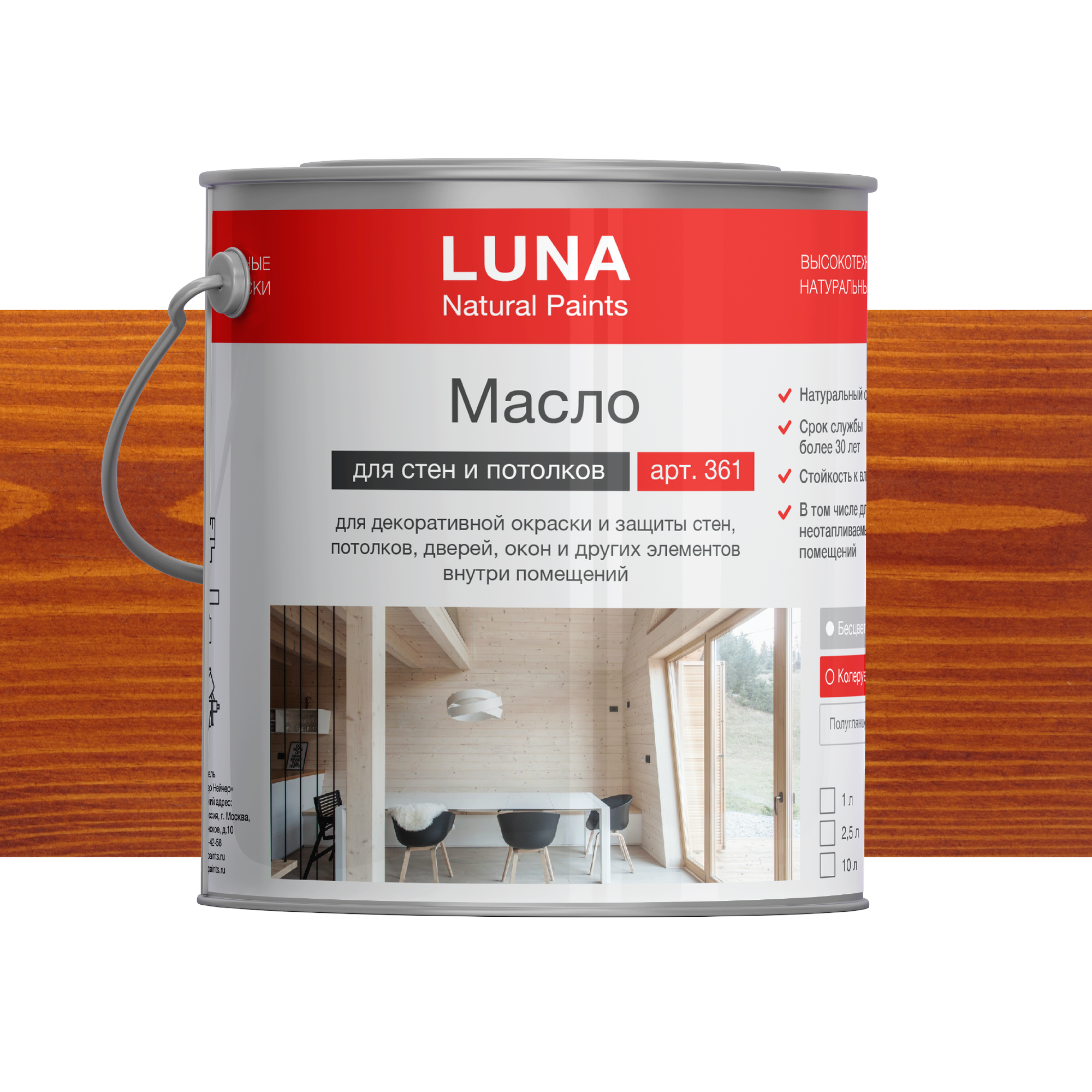 Масло для стен и потолков LUNA арт. 361, 1 л, цвет 1714 Eiche Mittel