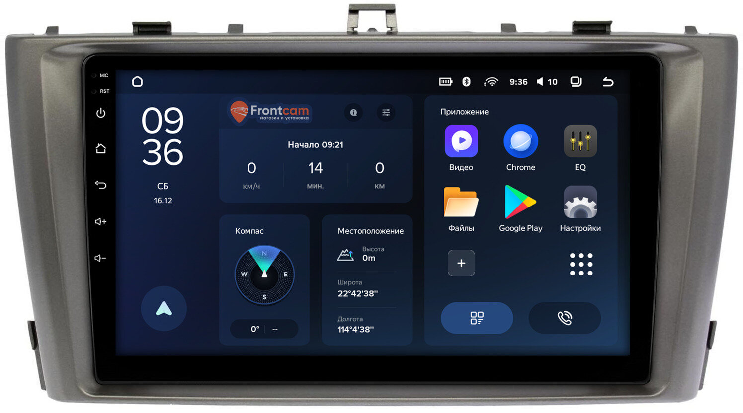 Штатная магнитола Teyes CC3L WIFI 2/32 9" RM-9-3017 Toyota Avensis 3 2008-2015 (серая) Android 8.1 (DSP, IPS, AHD)