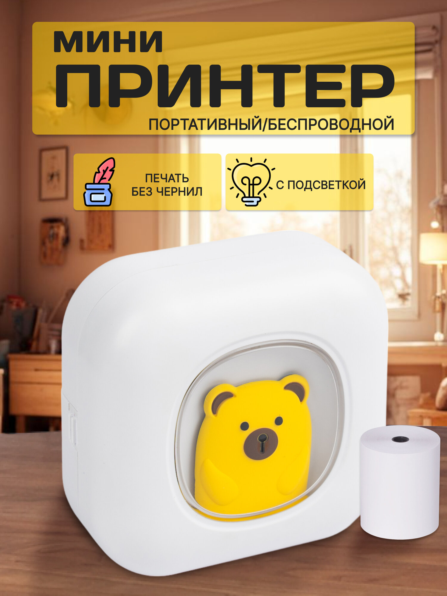 Бюджетный принтер для дома с дешевыми расходниками — купить по низкой ...