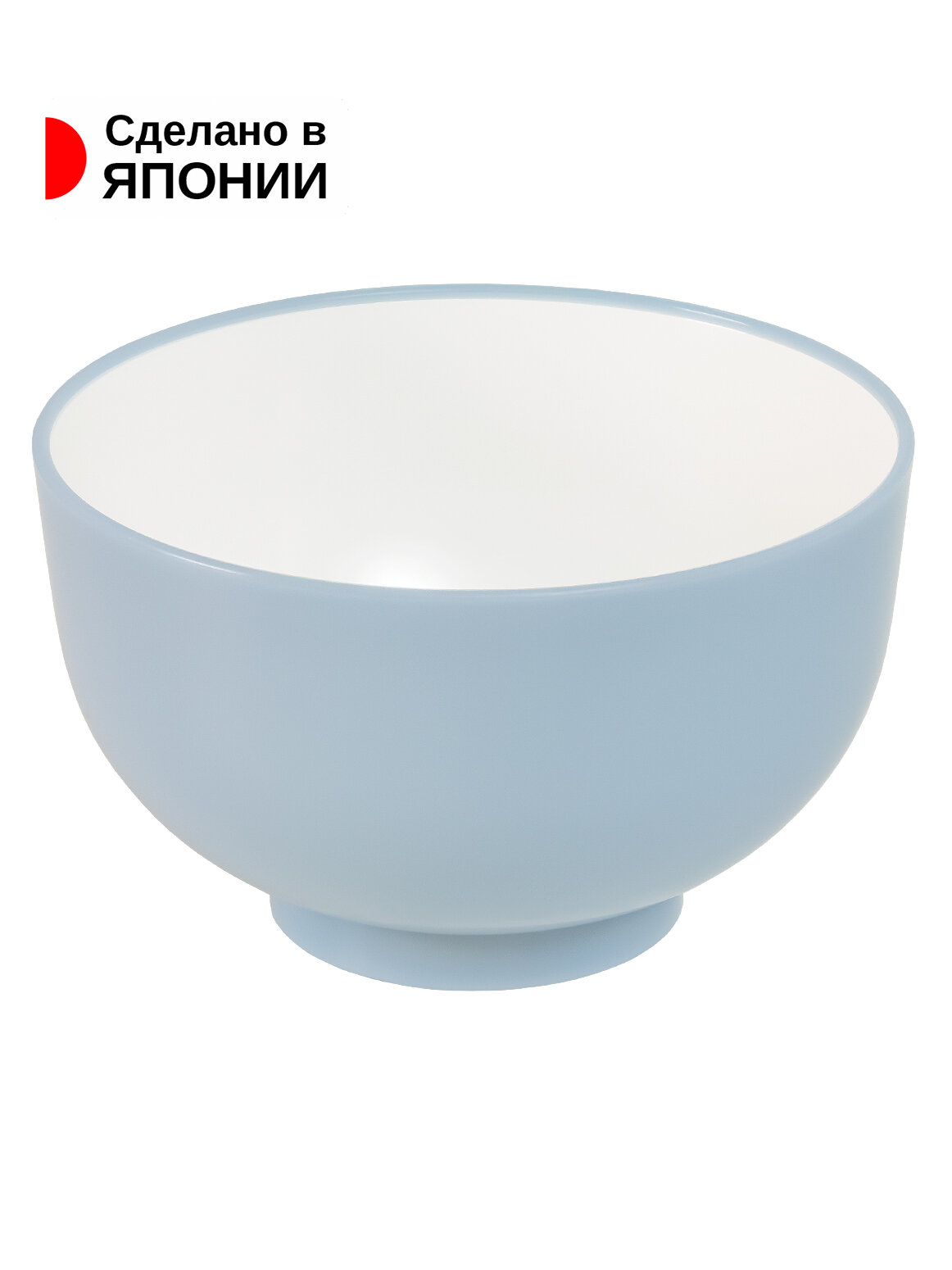 Салатник тарелка для супа глубокие 1,25 л Д16х9,5 см