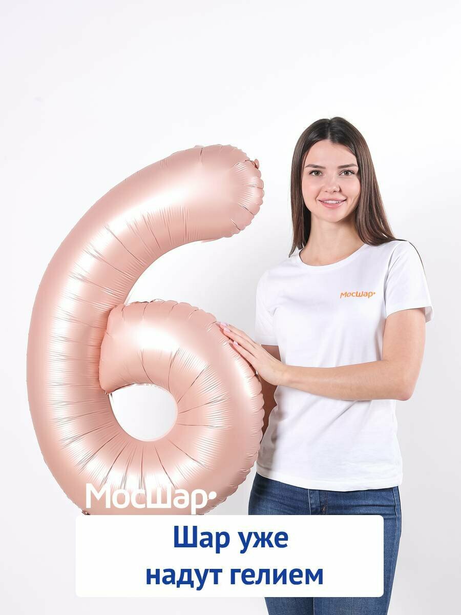 Фольгированный воздушный шар цифра 6 бежевая, надутая гелием - 100см