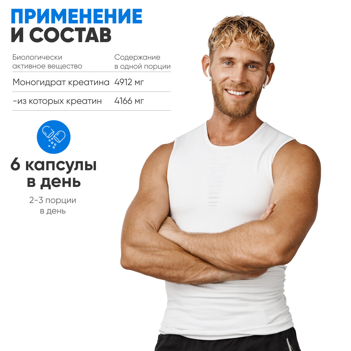 Креатин Magic Elements "Creatine", банка, 400 капс, нейтральный вкус — фото 1