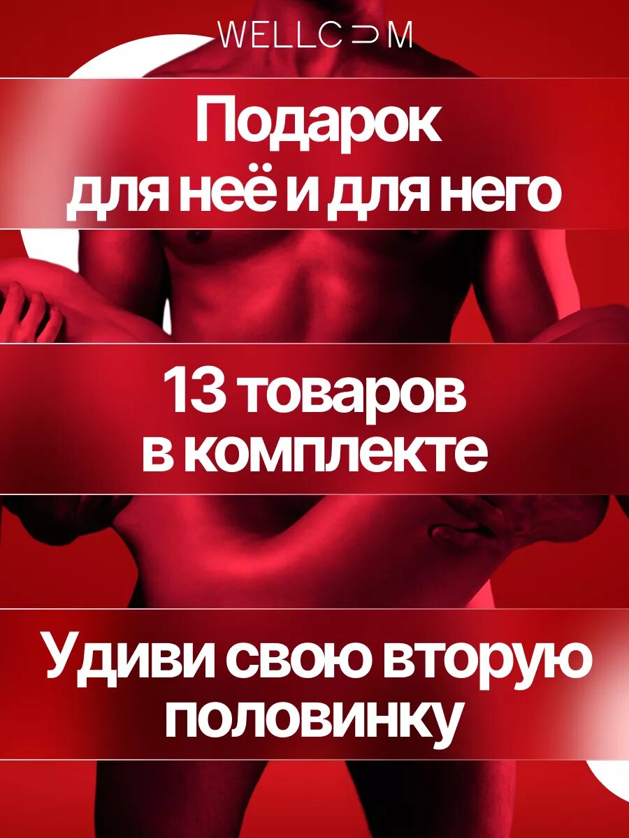 Набор секс игрушек — фото 1