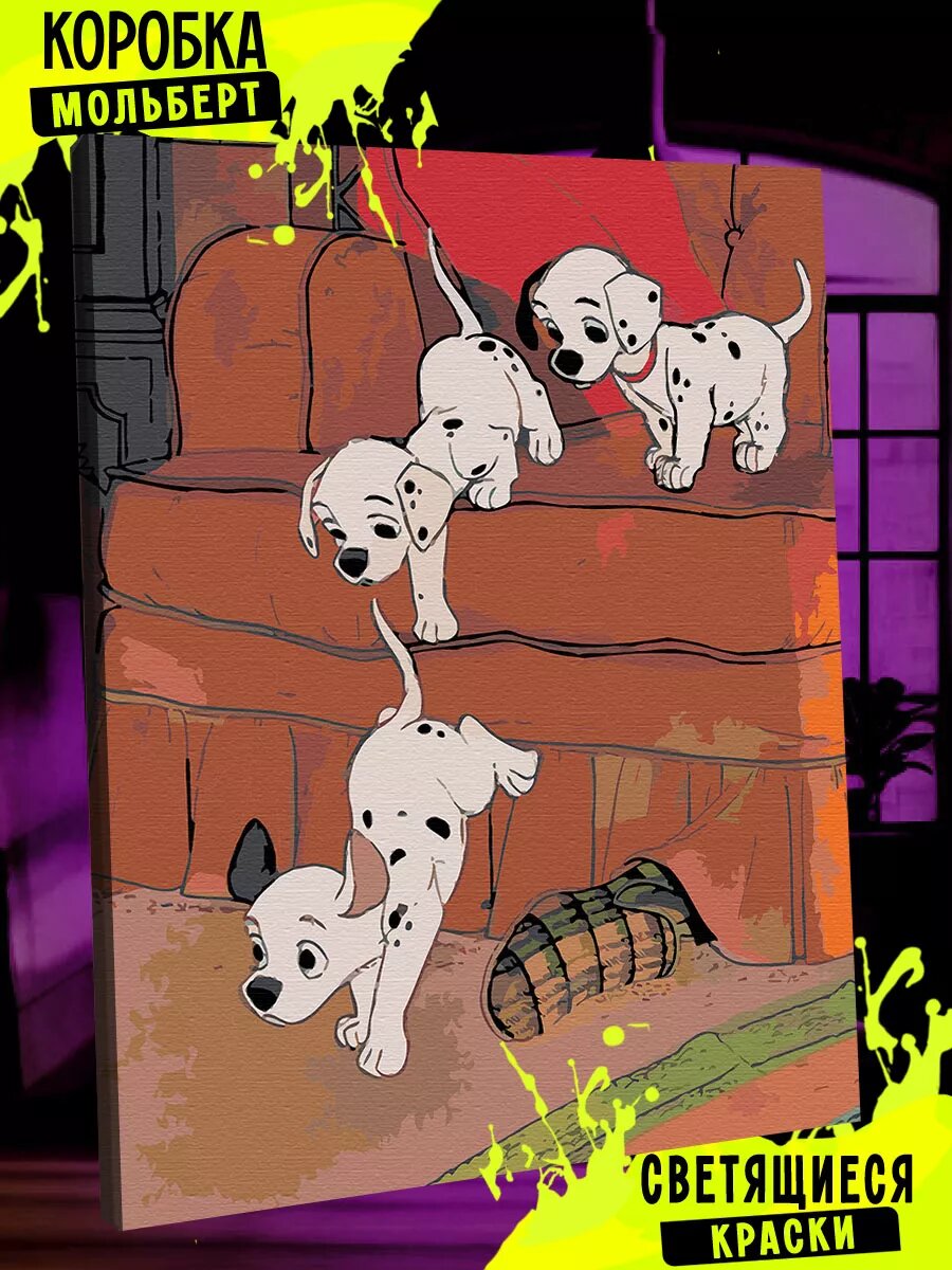 Картина по номерам 101 далматинец