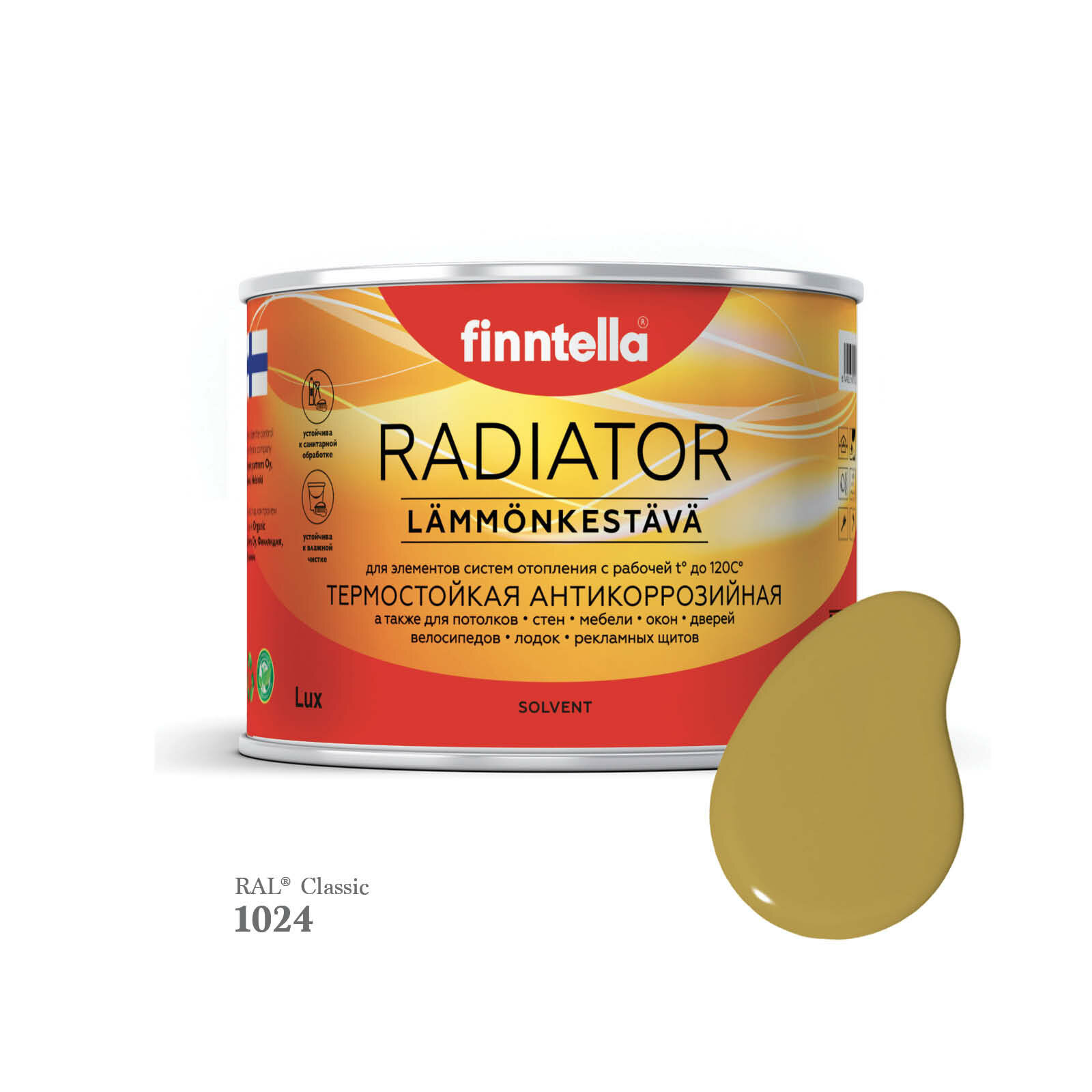 Краска для радиаторов быстросохнущая финская эмаль FINNTELLA RADIATOR, цвет RAL1024 , 0,45л
