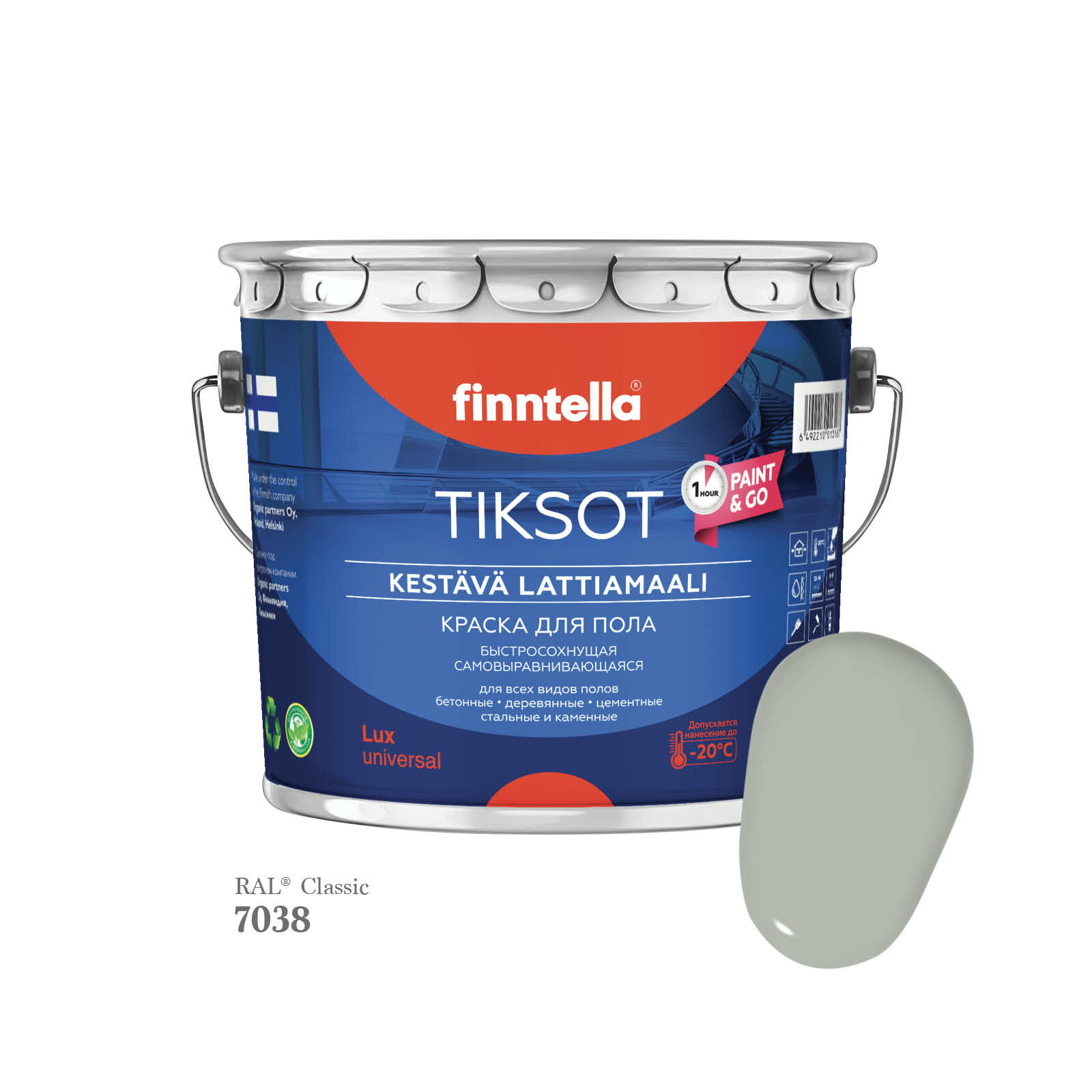 Краска для пола быстросохнущая финская эмаль FINNTELLA TIKSOT, цвет RAL7038 , 2,7л