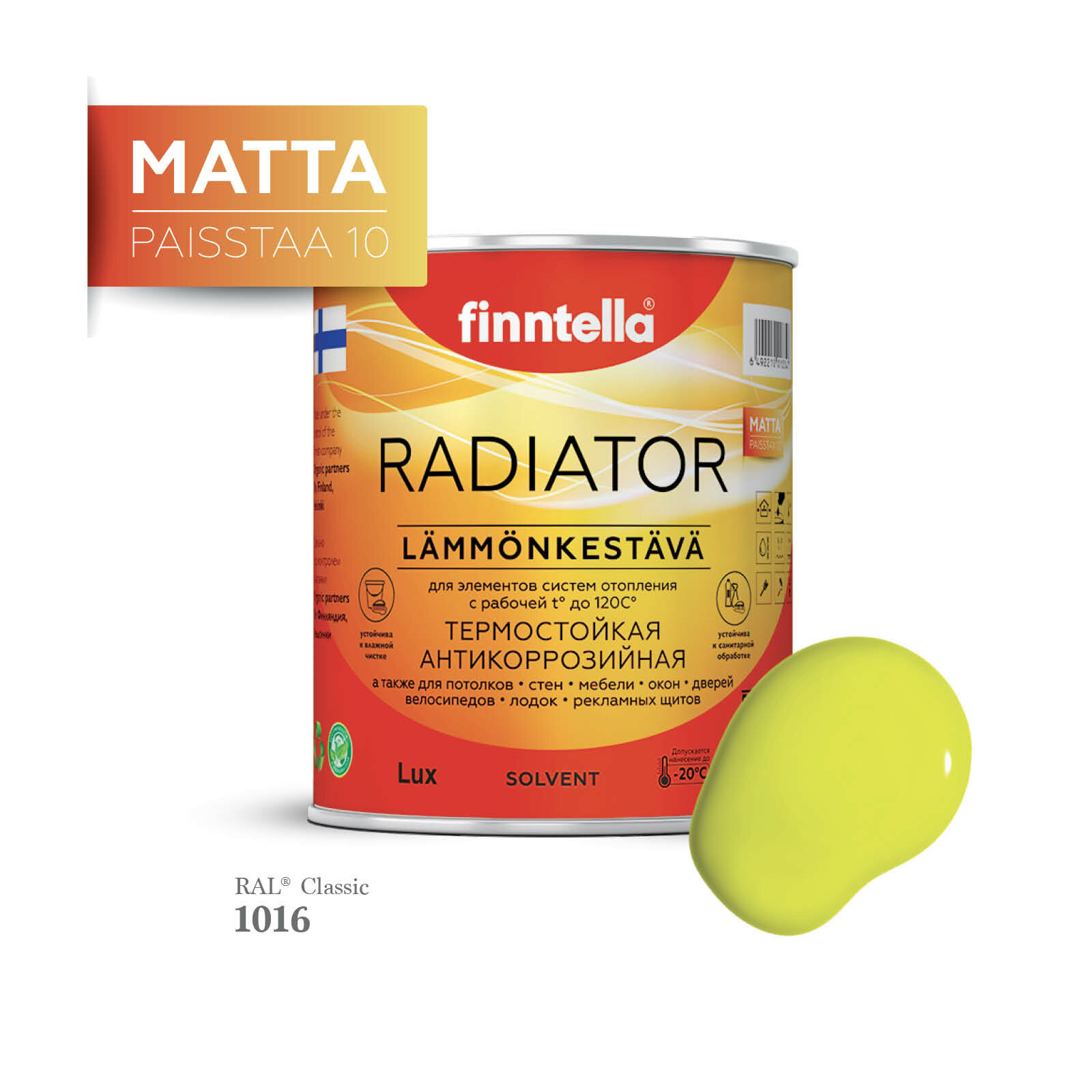 Краска для радиаторов быстросохнущая финская эмаль FINNTELLA RADIATOR Matta. Матовая. Цвет RAL1016 , 0,9л