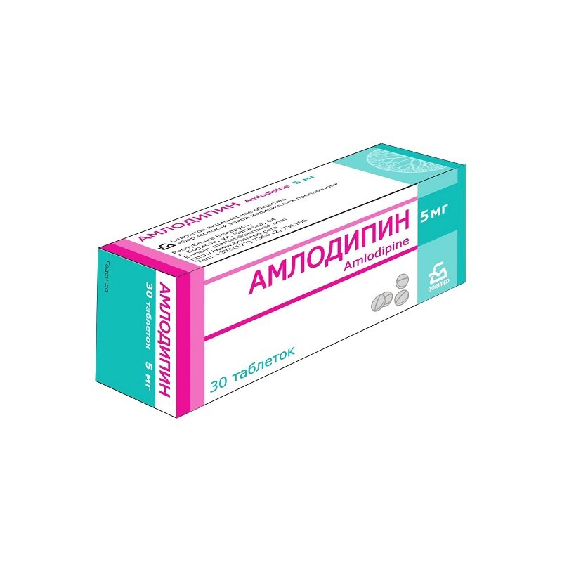 Амлодипин Таб.5Мг №30