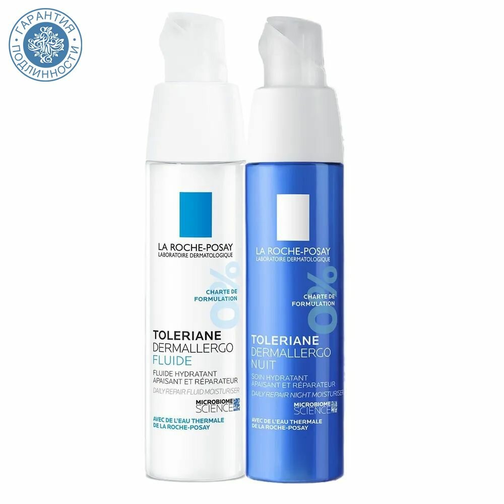 Набор La Roche-Posay Toleriane Dermallergo для интенсивного ухода за чувствительной кожей, флюид дневной и ночной