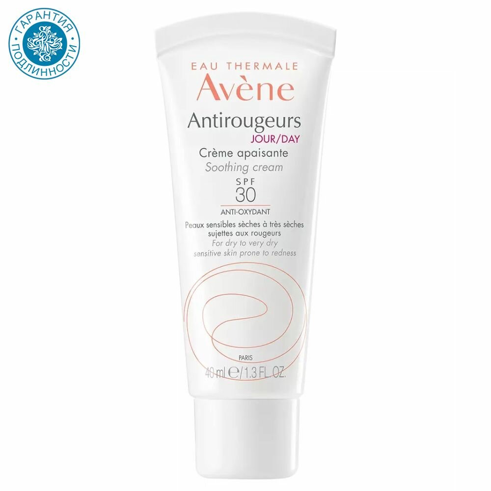 AVENE ANTIROUGEURS Дневная увлажняющая эмульсия SPF 30, 40 мл (Антиружер дневная эмульсия)