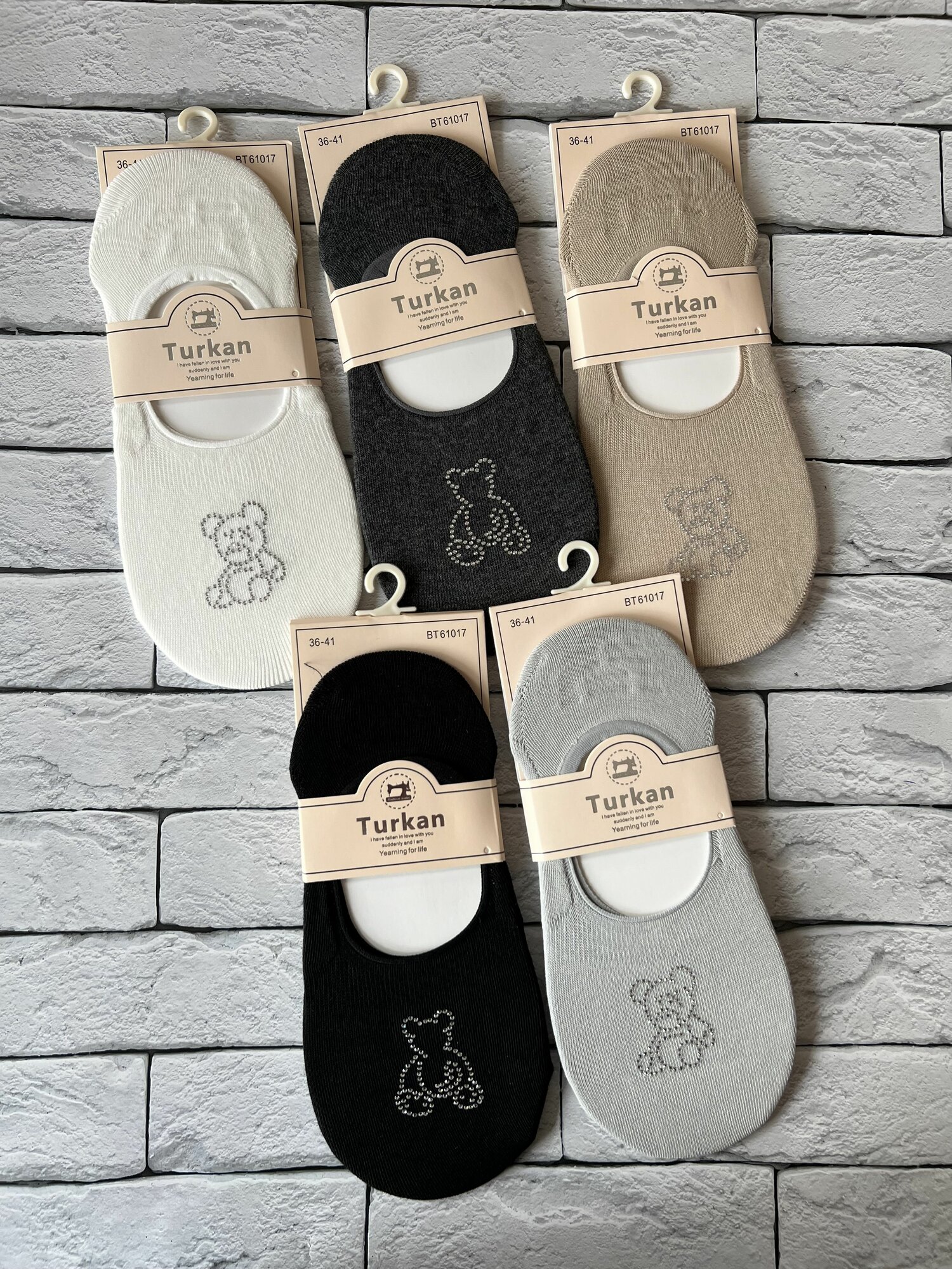 Носки Базовая коллекция