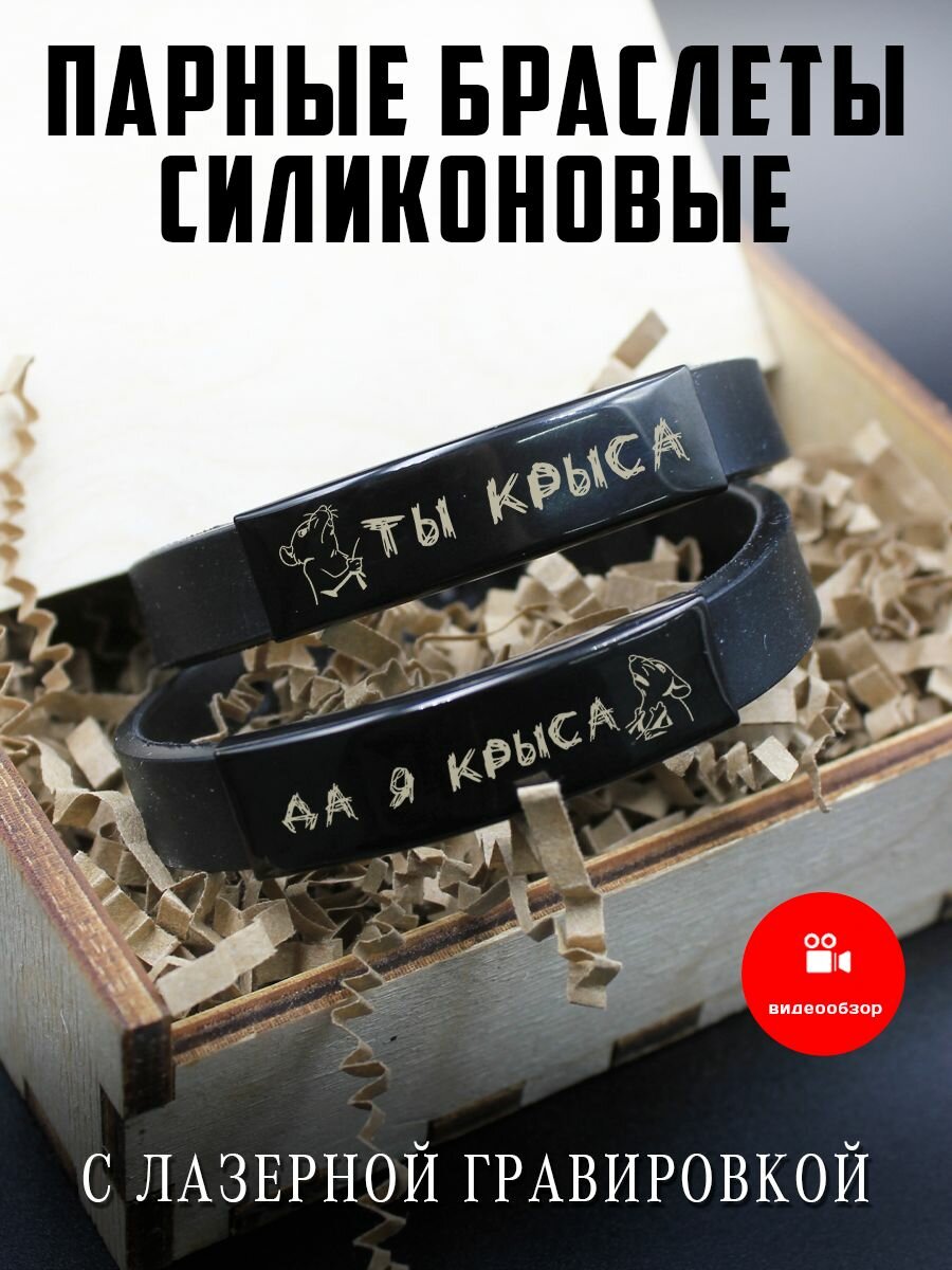 Браслет PNP, металл