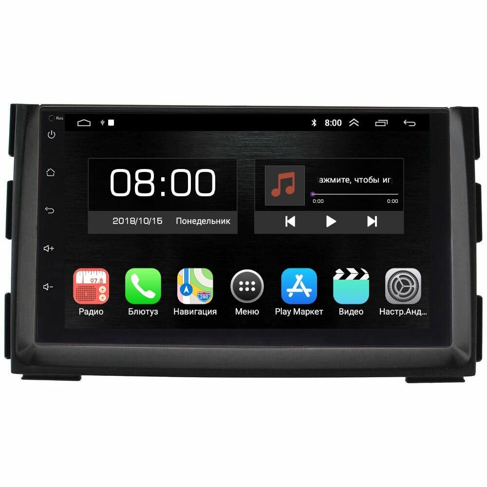 Магнитола Epic 9270 Kia Ceed 1 2010-2012 - Android 12 - IPS экран - DSP