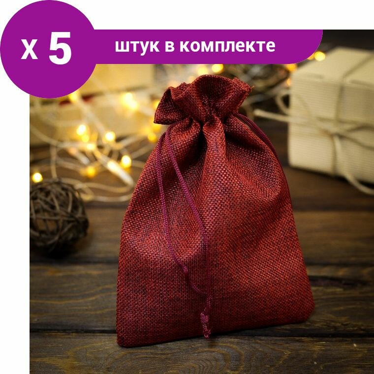 Мешочек подарочный из холщи, красный, 15 х 21 см (5 шт)