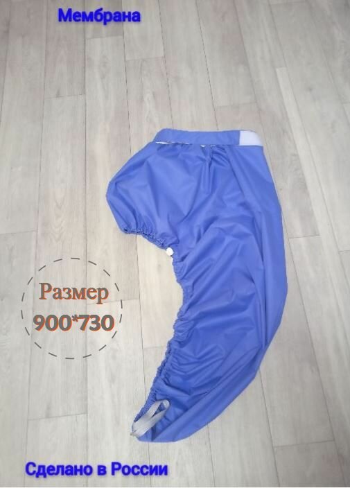 Фартук для байдарках (ткань мембрана), цвет Лаванда. Размер 900*730 мм