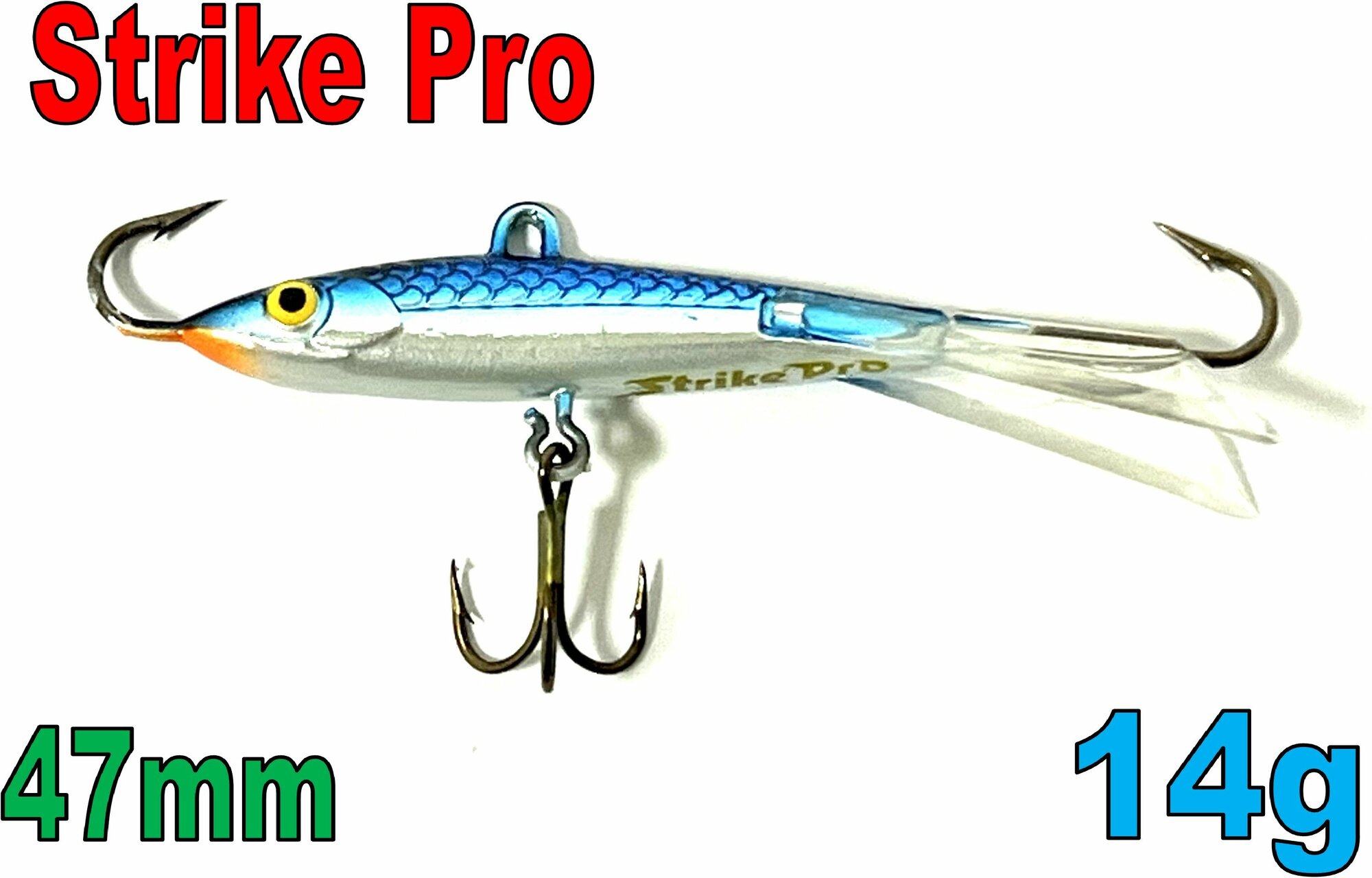 Балансир Strike Pro IF-004A1 / A44E / Вес: 14g Длина : 47мм