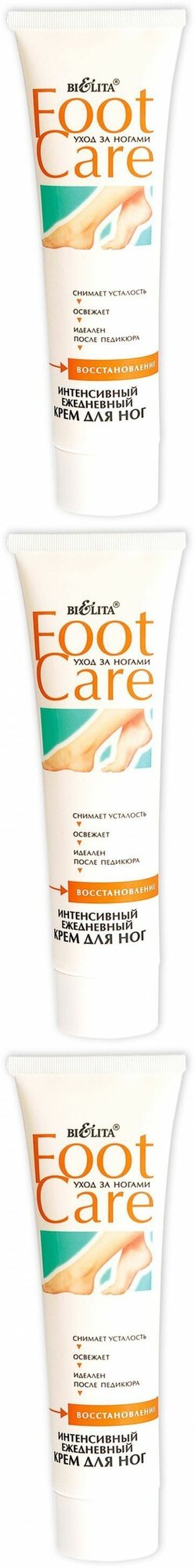 Белита Крем для ног интенсивный, ежедневный, 100 мл, 3 шт.